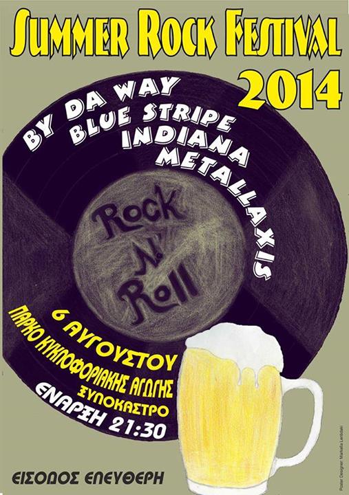Summer Rock festival 2014 (6/8 Ξυλόκαστρο) - Corinthia.Events