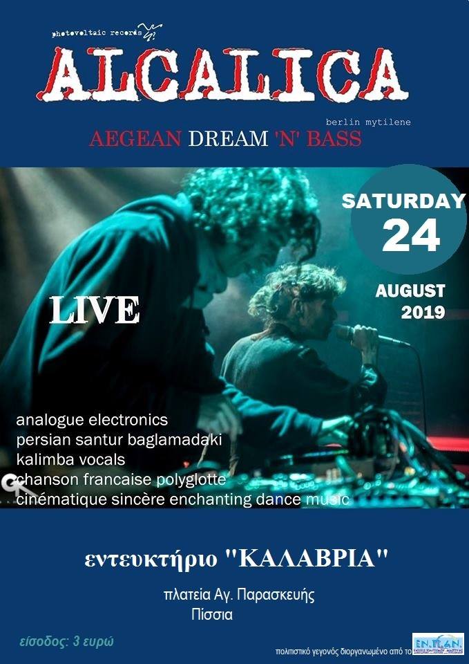 ΑΝΑΒΑΛΛΕΤΑΙ!!! Alcalica Live! (24/8 Πίσια) - Corinthia.Events
