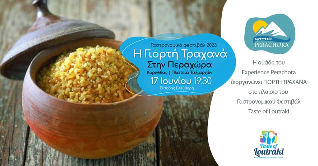 Γιορτή του Τραχανά στην Περαχώρα! (17/6) - Corinthia.Events